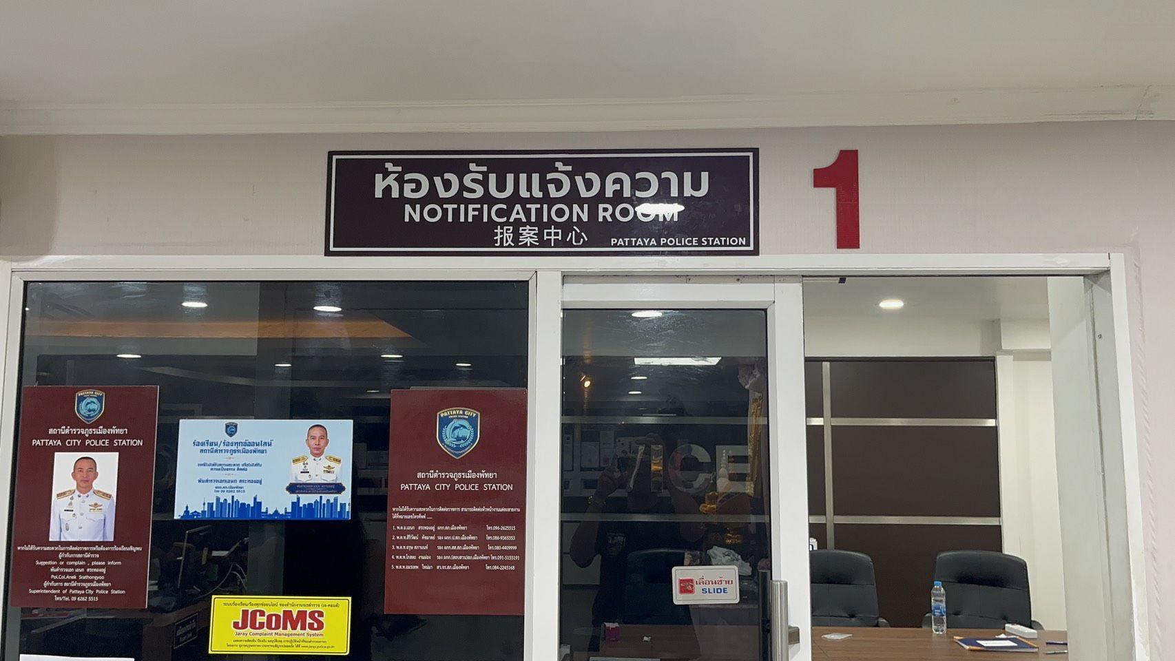 Dutch tourist's 4,000 euro necklace stolen on Pattaya Beach | Thaiger